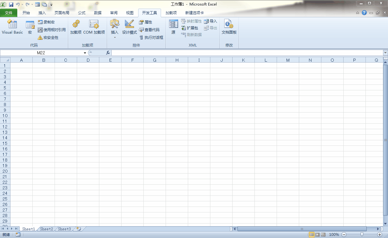 Excel Vba第三节 如何打开vba编程界面的三种方法(vbe编辑窗口)